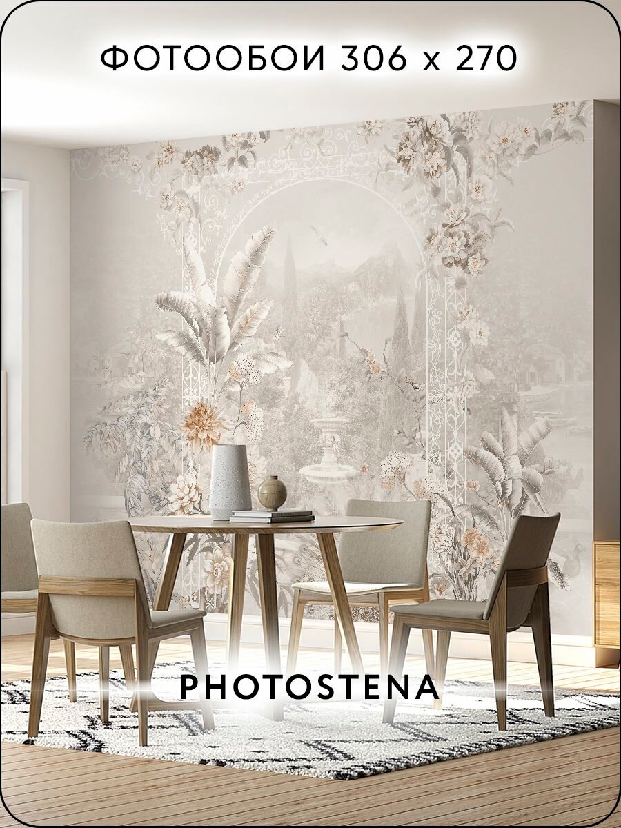 Фотообои на стену флизелиновые встык PHOTOSTENA Райская арка 3,06 x 2,7 м 8,26 м2