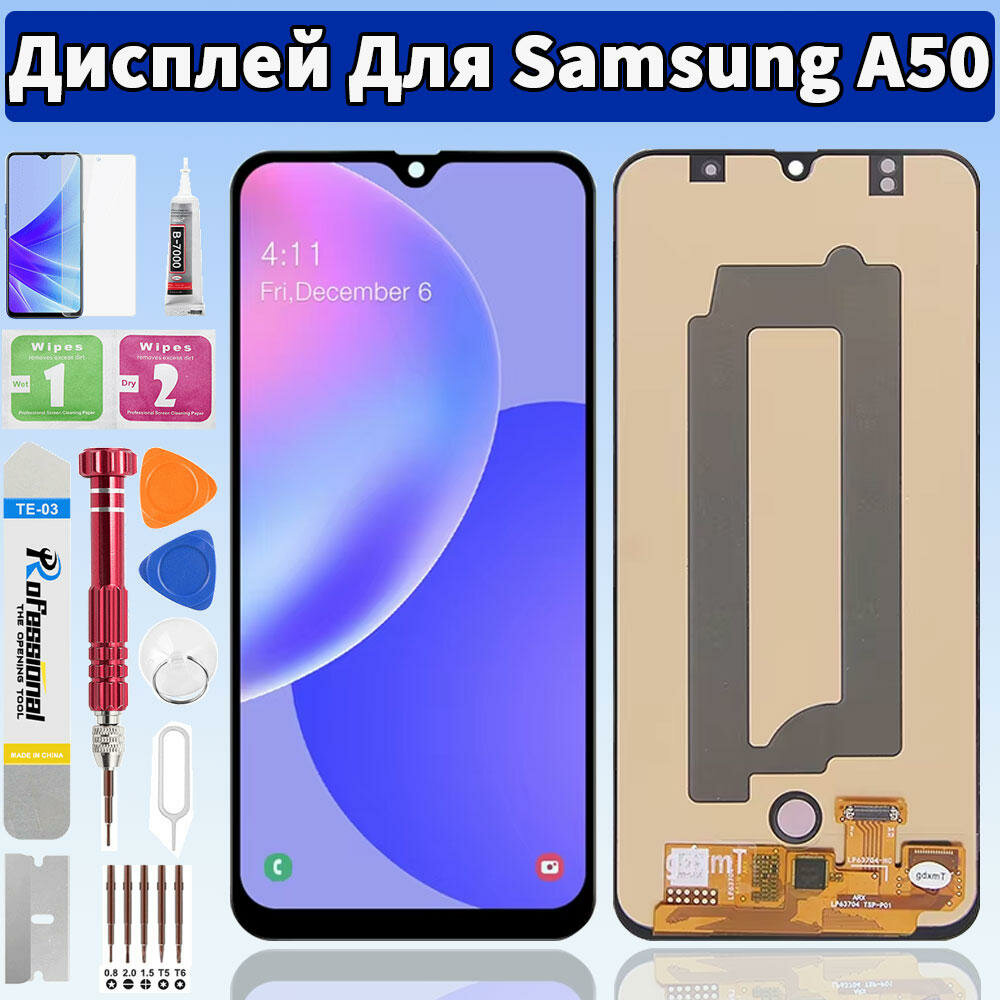 Дисплей Для Samsung Galaxy A50 SM-A505F в сборе с тачскрином AMOLED, Черный
