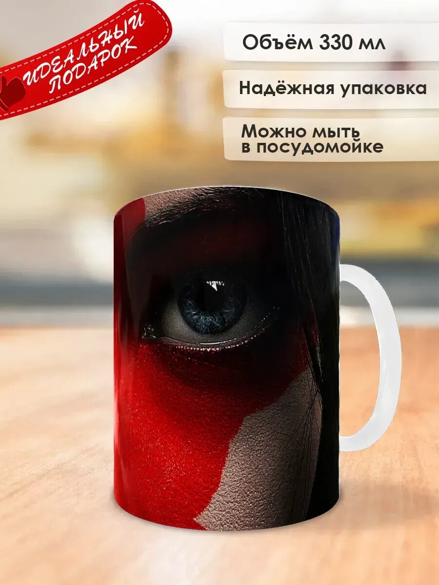 Брелок №10 и Кружка Hunger Games