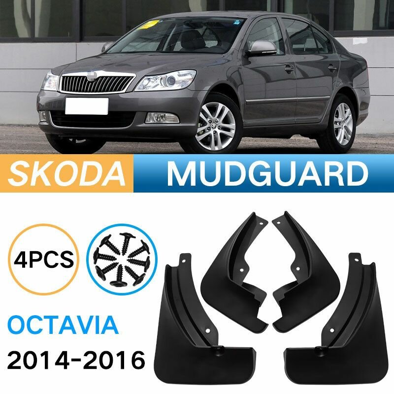 Брызговиков автомобиля для Skoda Octavia 2014-2016