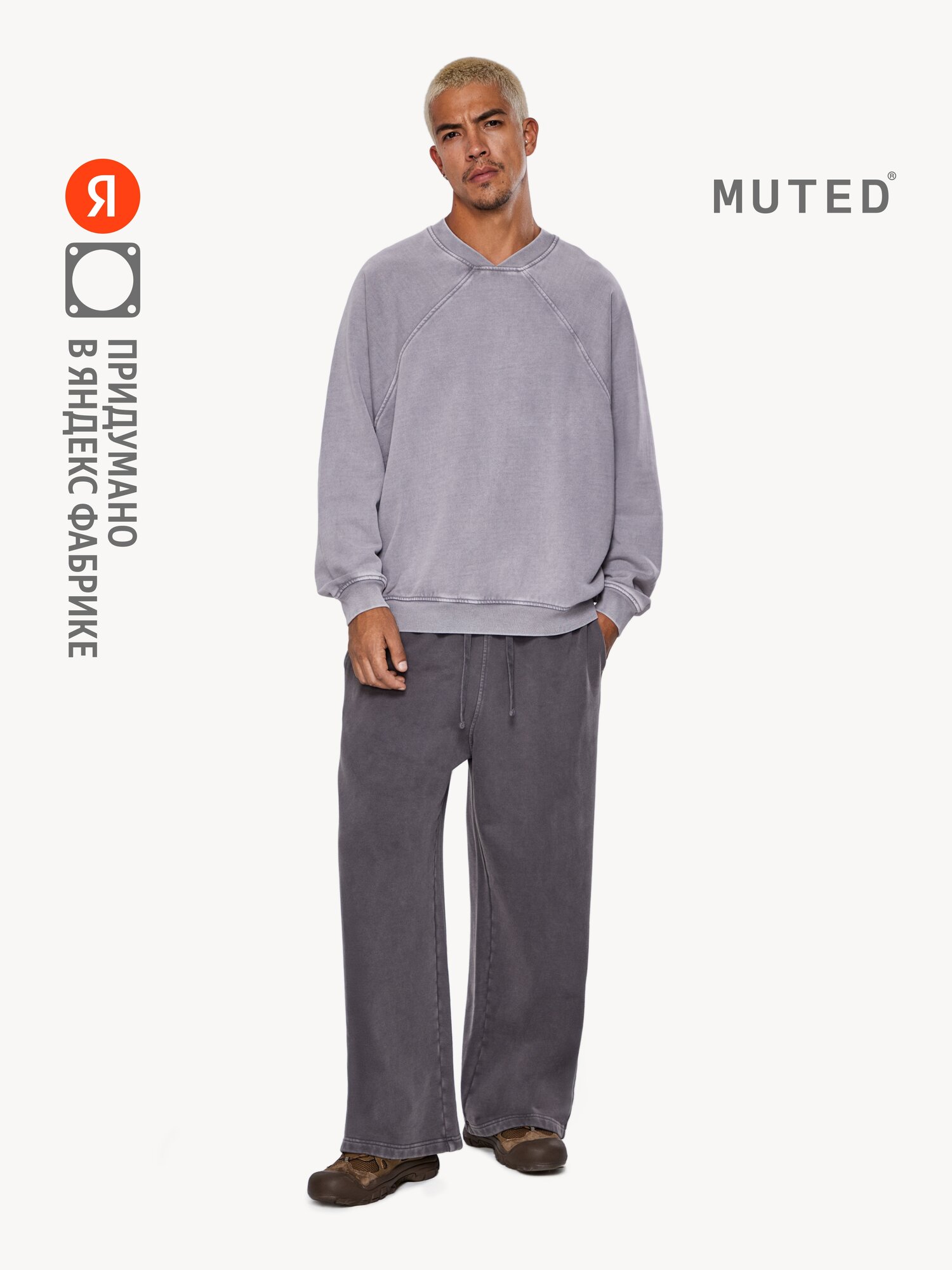 Брюки прямые из варёного хлопка