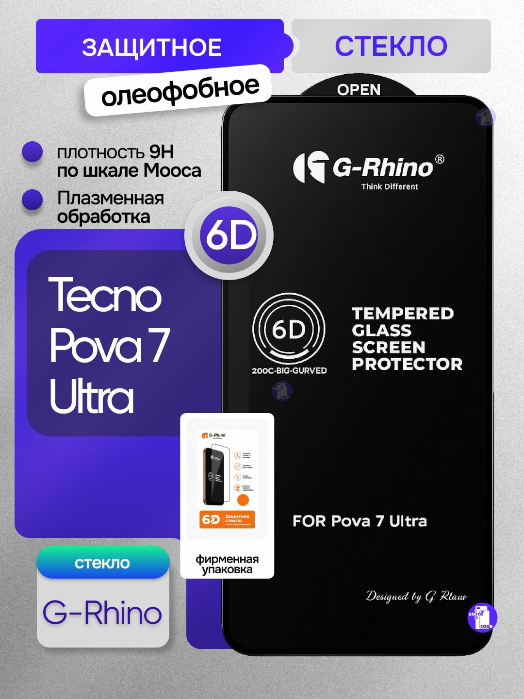 Защитное стекло G-Rhino для Tecno Pova 7 Ultra / олеофобное покрытие