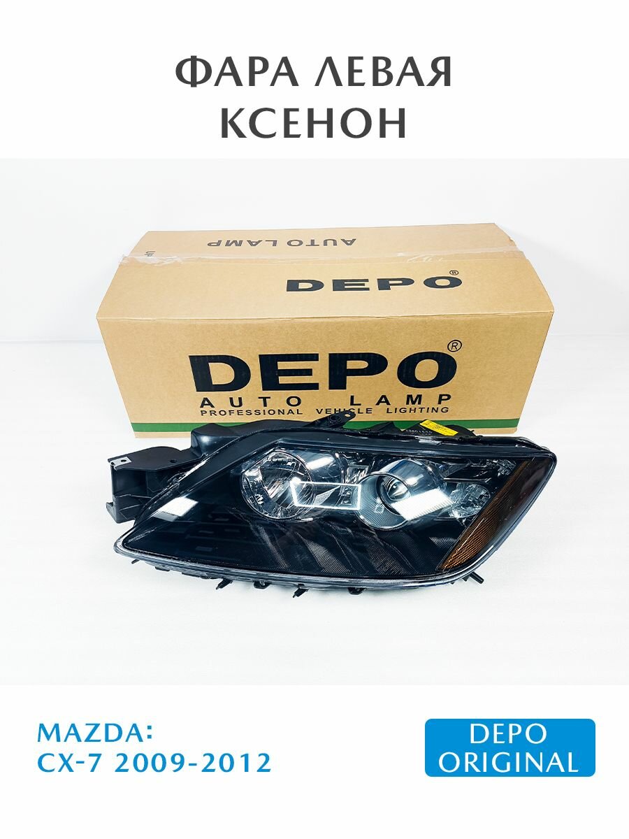 Фара левая ксенон Mazda CX-7 2009-2012
