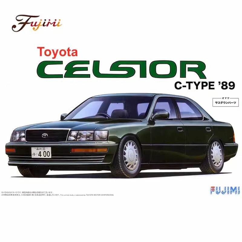 Сборные автомобилей модели Fujimi-04695 1/24 Toyota Celsior C-Type 1989 car model kit
