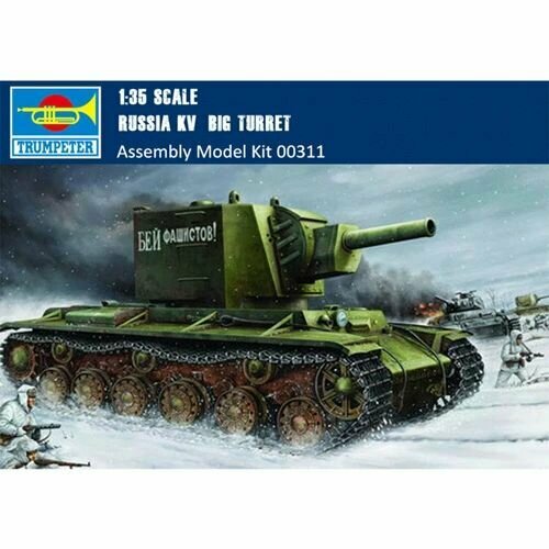 00311 Trumpeter Советский танк КВ-2 с башней МТ-1 "Big Turret"