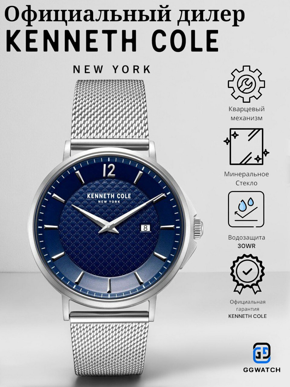 Наручные часы