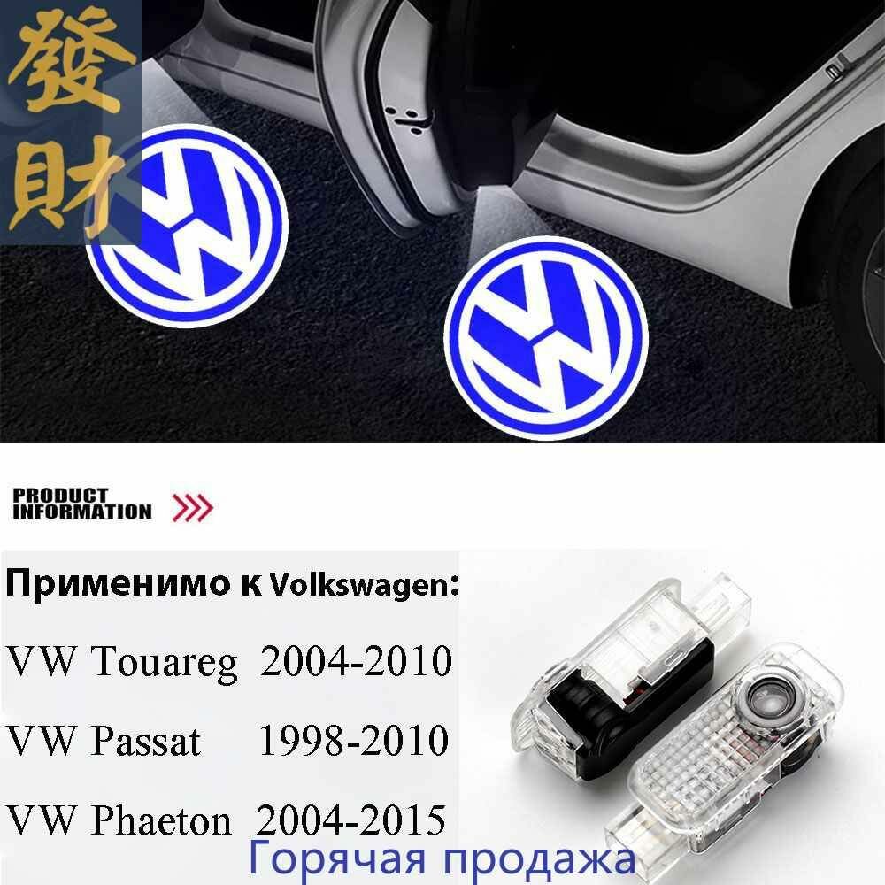 Фонарь габаритный