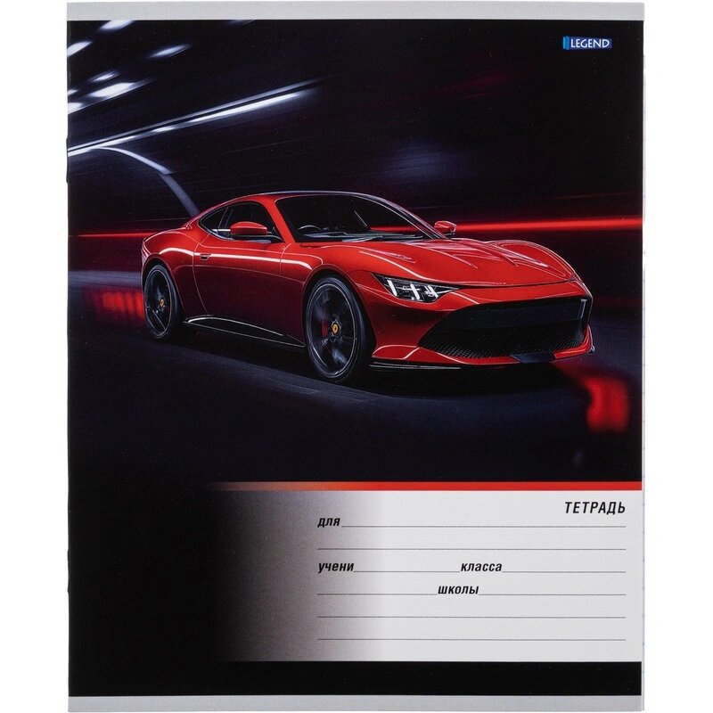Тетрадь линия 12 л. Разные автомобили, ассорти, 2- (12-4155)