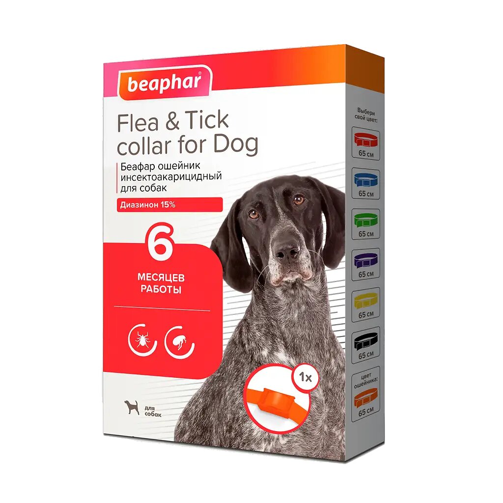 Беафар (Beaphar) Flea & Tick Collar Ошейник для собак оранжевый от блох 6 мес. и клещей 6 мес. 65 см 1 шт.