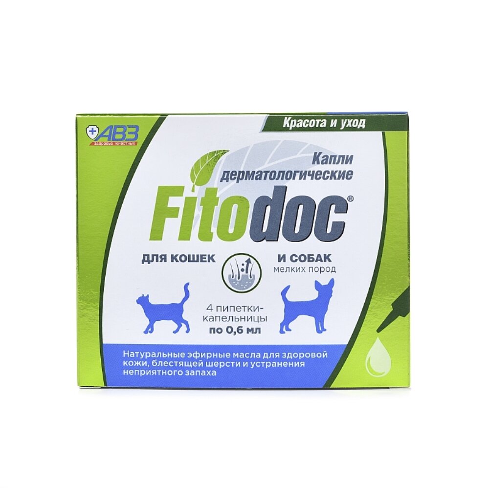 Fitodoc капли дерматологические для мелких пород собак и кошек (4 пипетки по 0,6 мл) 4 пипетки