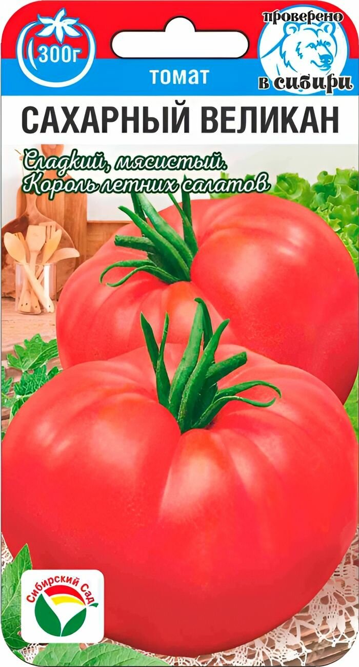 Томат Сахарный великан