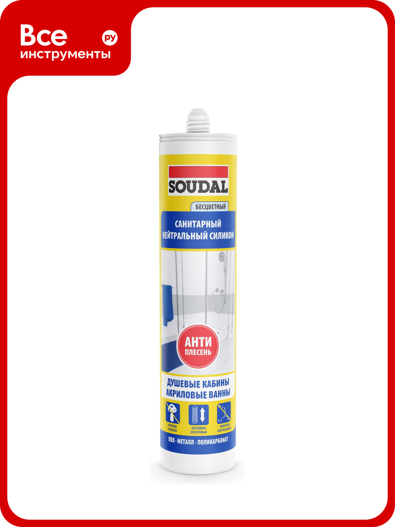Нейтральный санитарный силикон SOUDAL