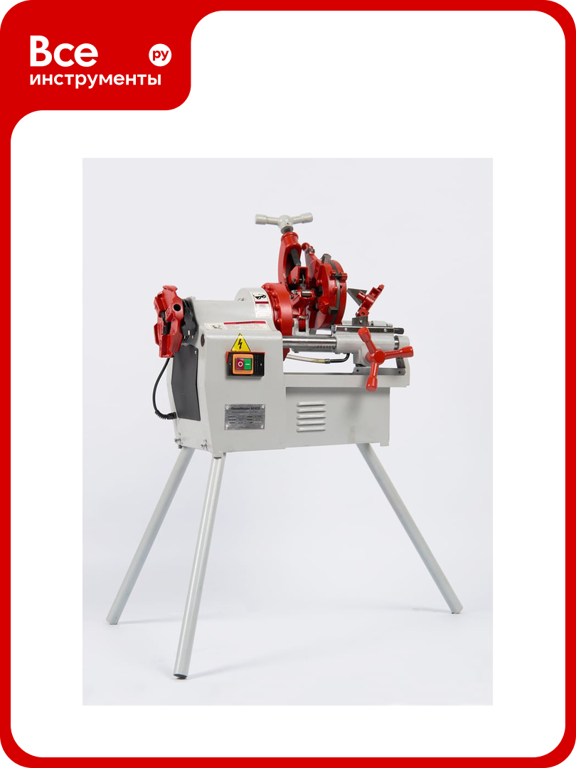 Резьбонарезной станок REDLI ThreadMaster 50 ECO BSPT 1/2-2, 750W LH-P50A20 для повышения износостойкости