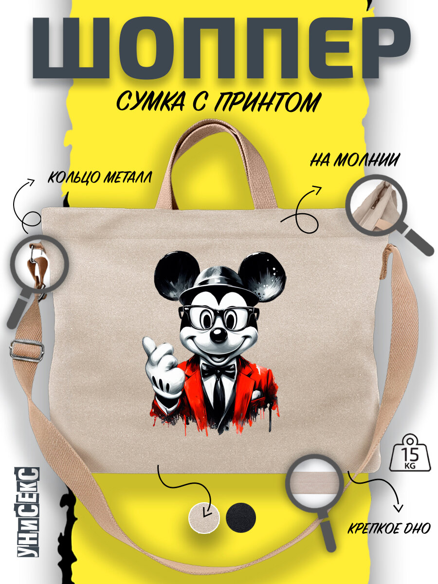 Сумка  шоппер y2k через плечо с Микки Маусом Mickey Mouse