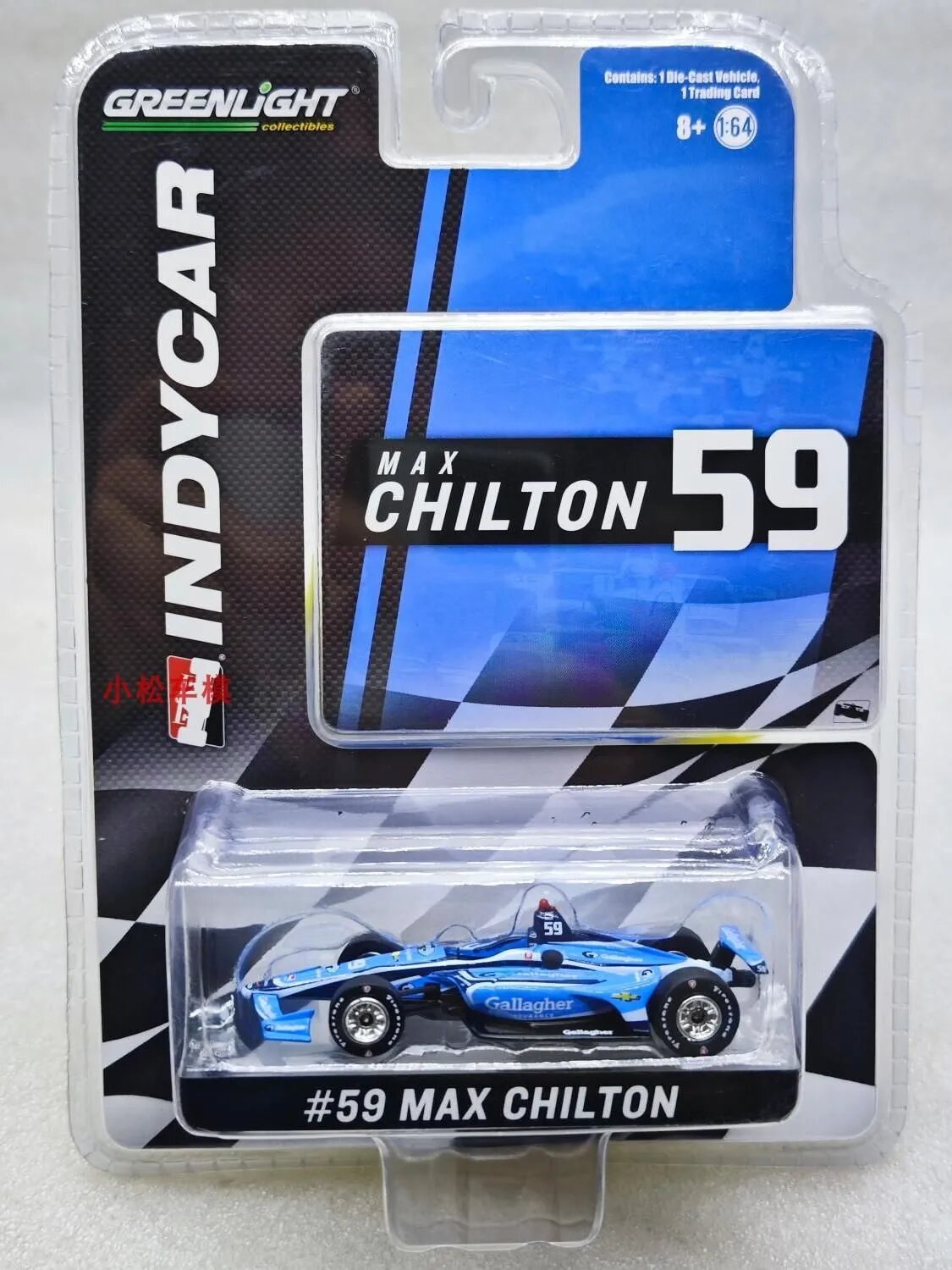 Машинка GreenLight 1/64 NTT Indy Racing Series -2019 #59 Max Chilton Die-cast Alloy Car Model Collection Toy Gift