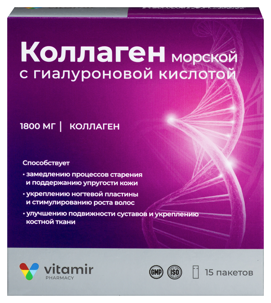 Витамир Коллаген морской с гиалуроновой кислотой 15 шт. стик-пакет по 3000 мг порошок
