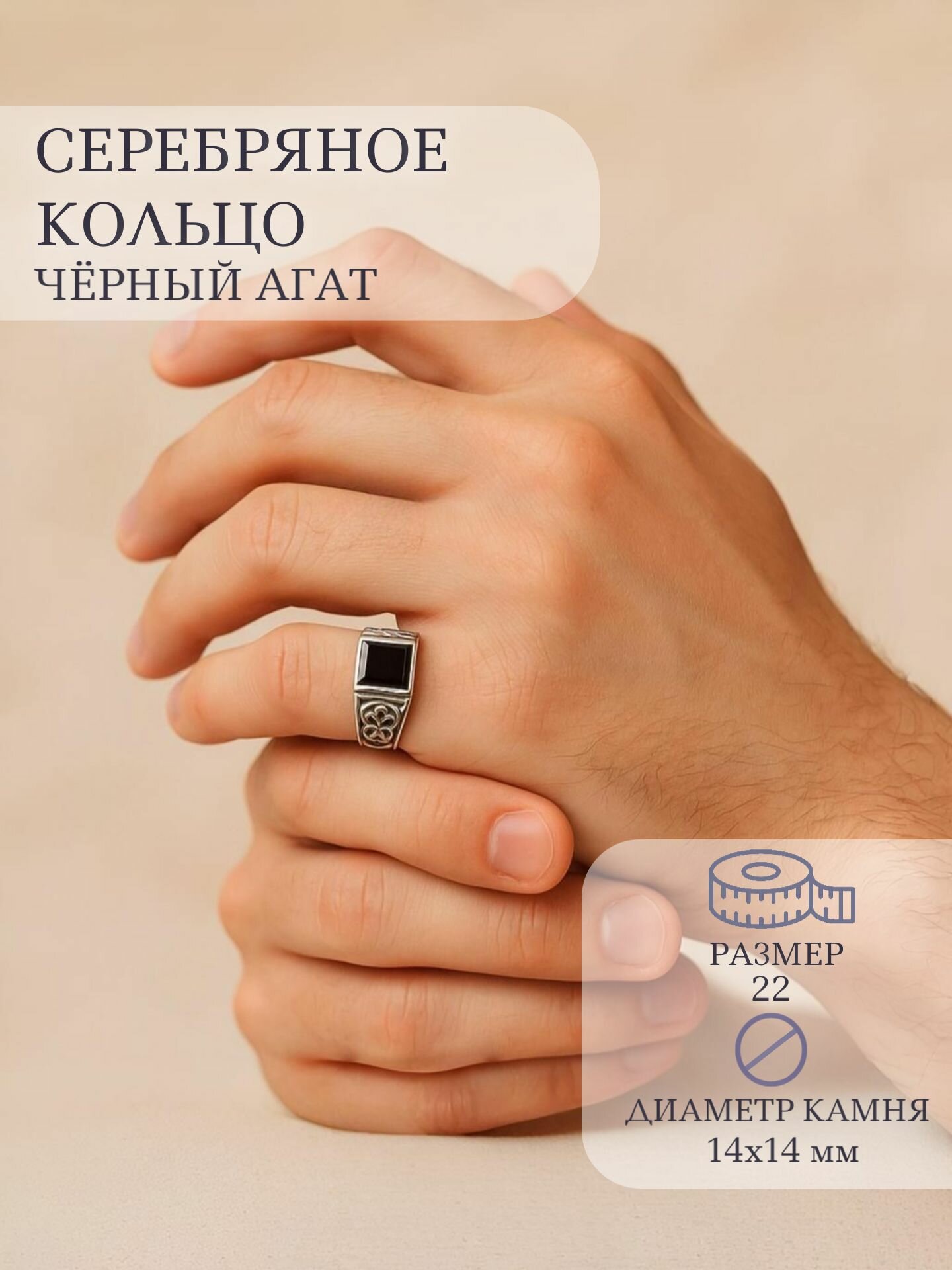 Кольцо