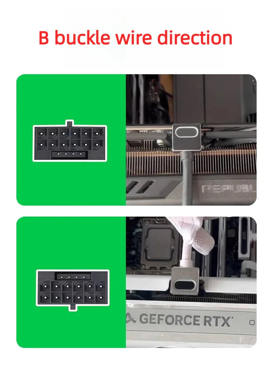 Кабель питания видеокарты QIANLUO 90 градусов 12+4P ARGB B buckle black 60cm