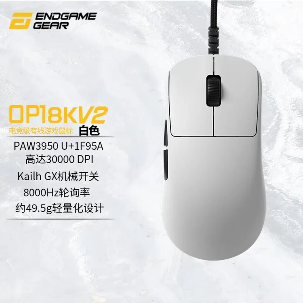 Проводная игровая мышь Ajazz OP1 8K V2 White