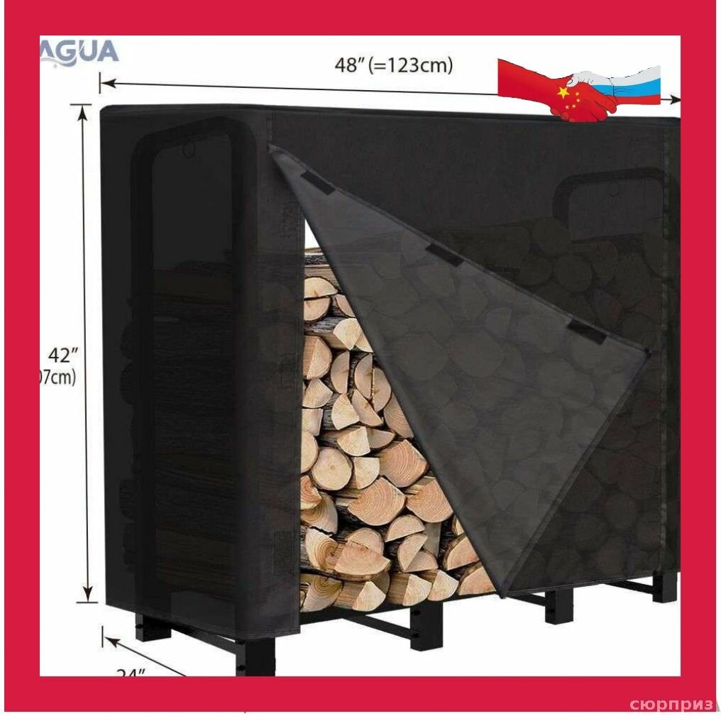 Эксклюзивная напольная дровница YAGUA 122 на 61 см