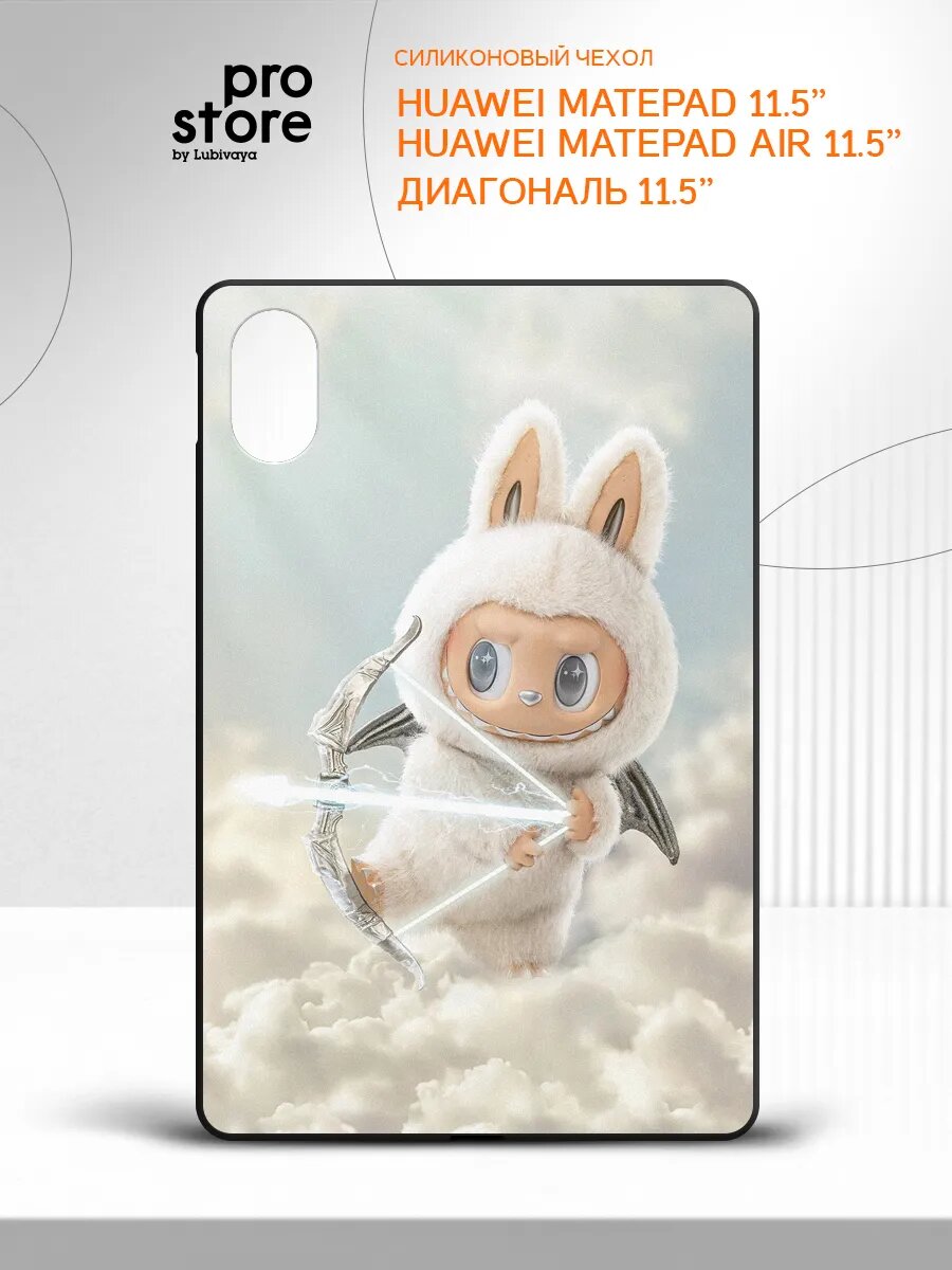 Чехол для планшета на Huawei MatePad 11.5”, Huawei MatePad Air 11.5", противоударный, силикон, с принтом