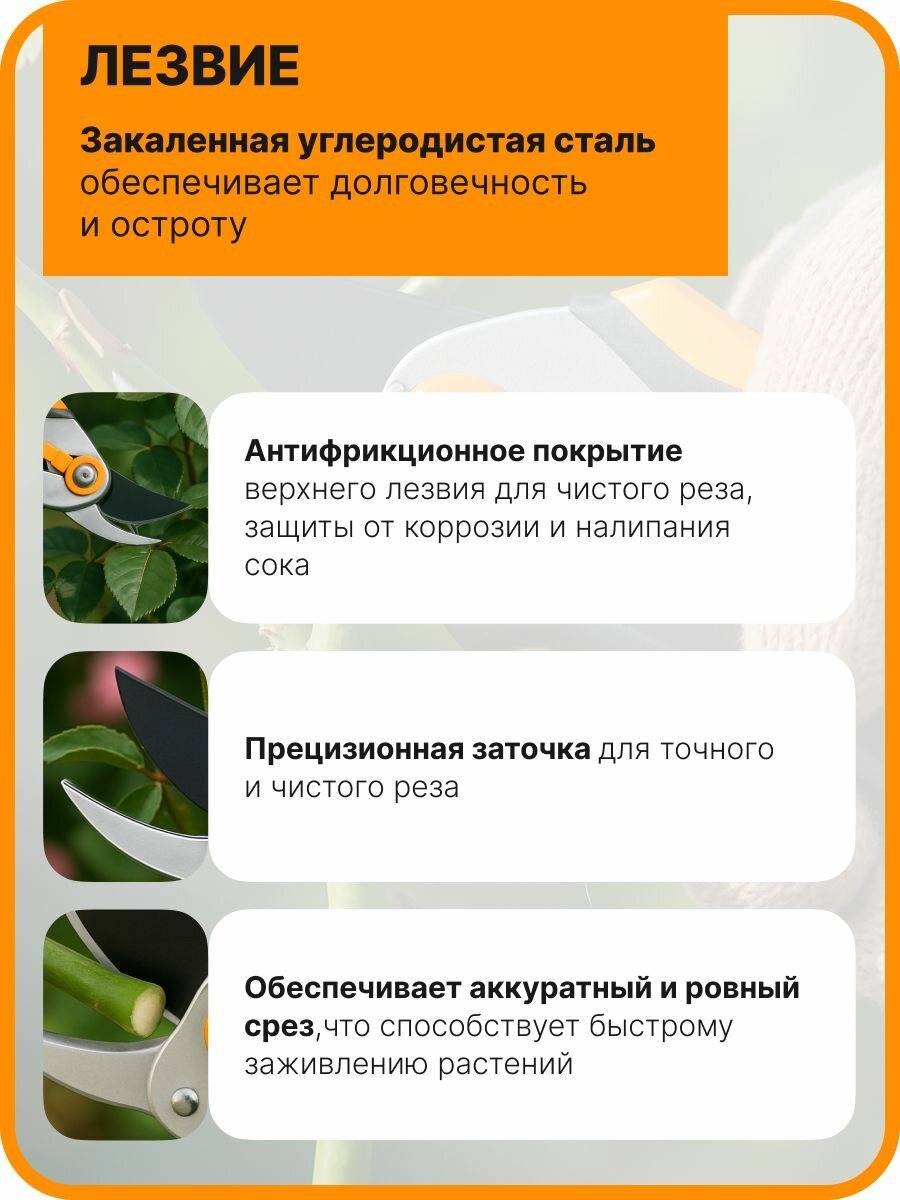 FISKARS Секатор плоскостной Solid P331 (1057163) — фото 1