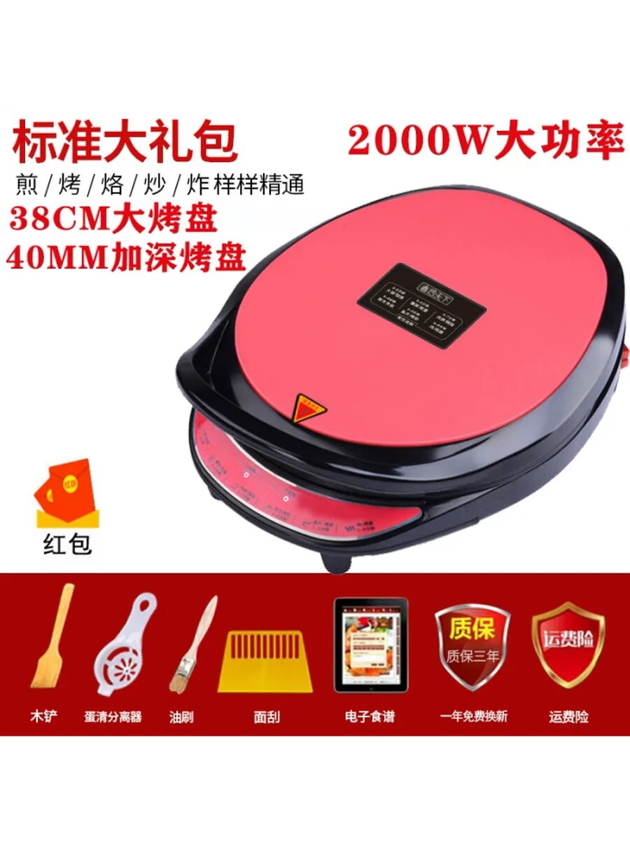 Электрогриль 38см, Красная Лента, Стандартный подарок