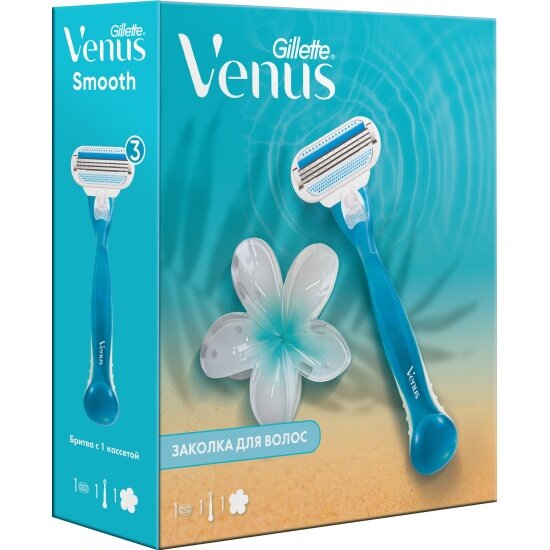 Подарочный набор Venus Smooth (бритва + заколка для волос)