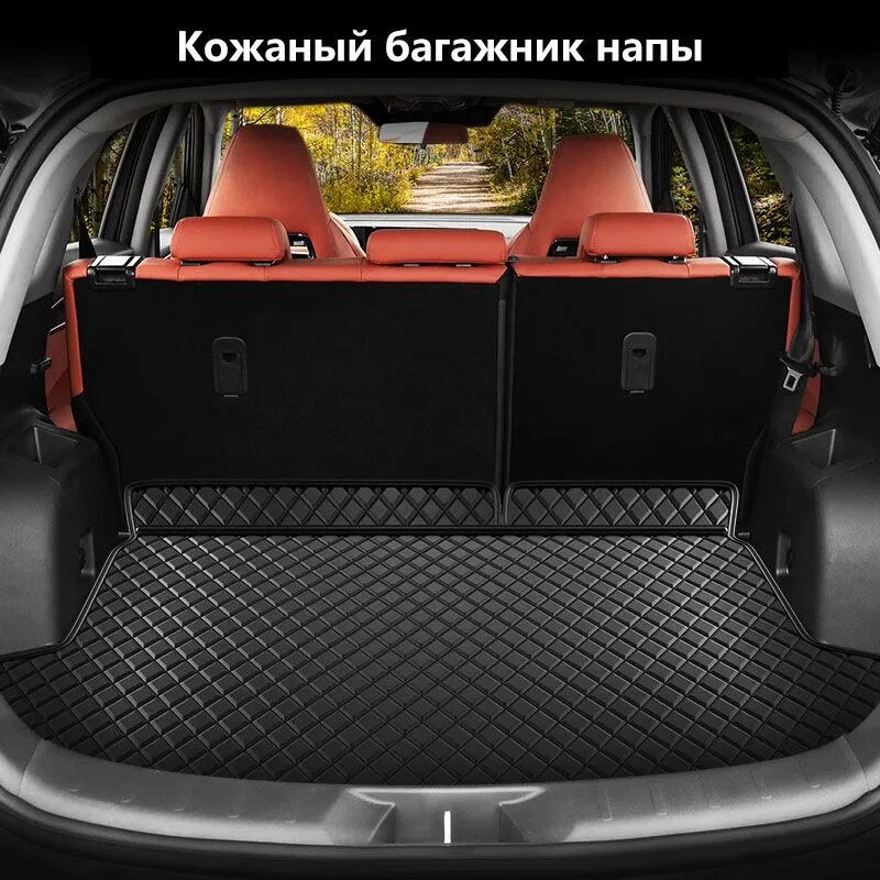 Коврик в багажник/Автомобильный коврик/Mazda CX-50 2022-2024-н. в.
