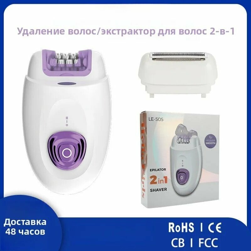 Philips Эпилятор zgii_2351567235-Tchv