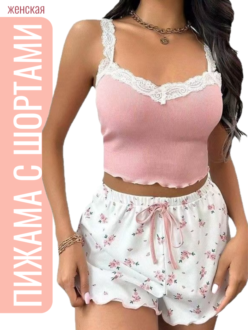 Пижама топ с шортами