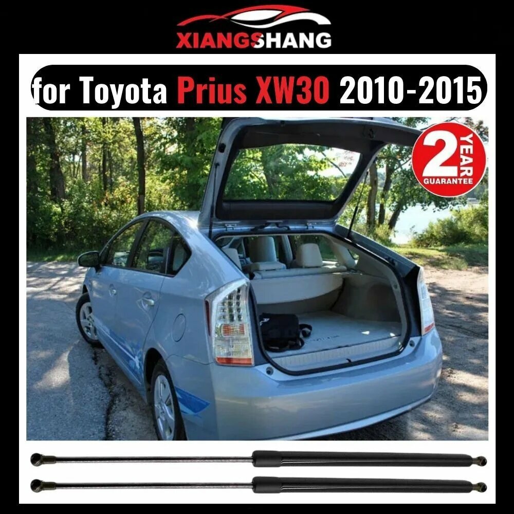 Универсальный Газлифт мебельный Газовые упоры для Toyota Prius ZVW30 PHV ZVW35 2010-2015 "Амортизаторы" 505mm Тойоты Приус (2 шт)