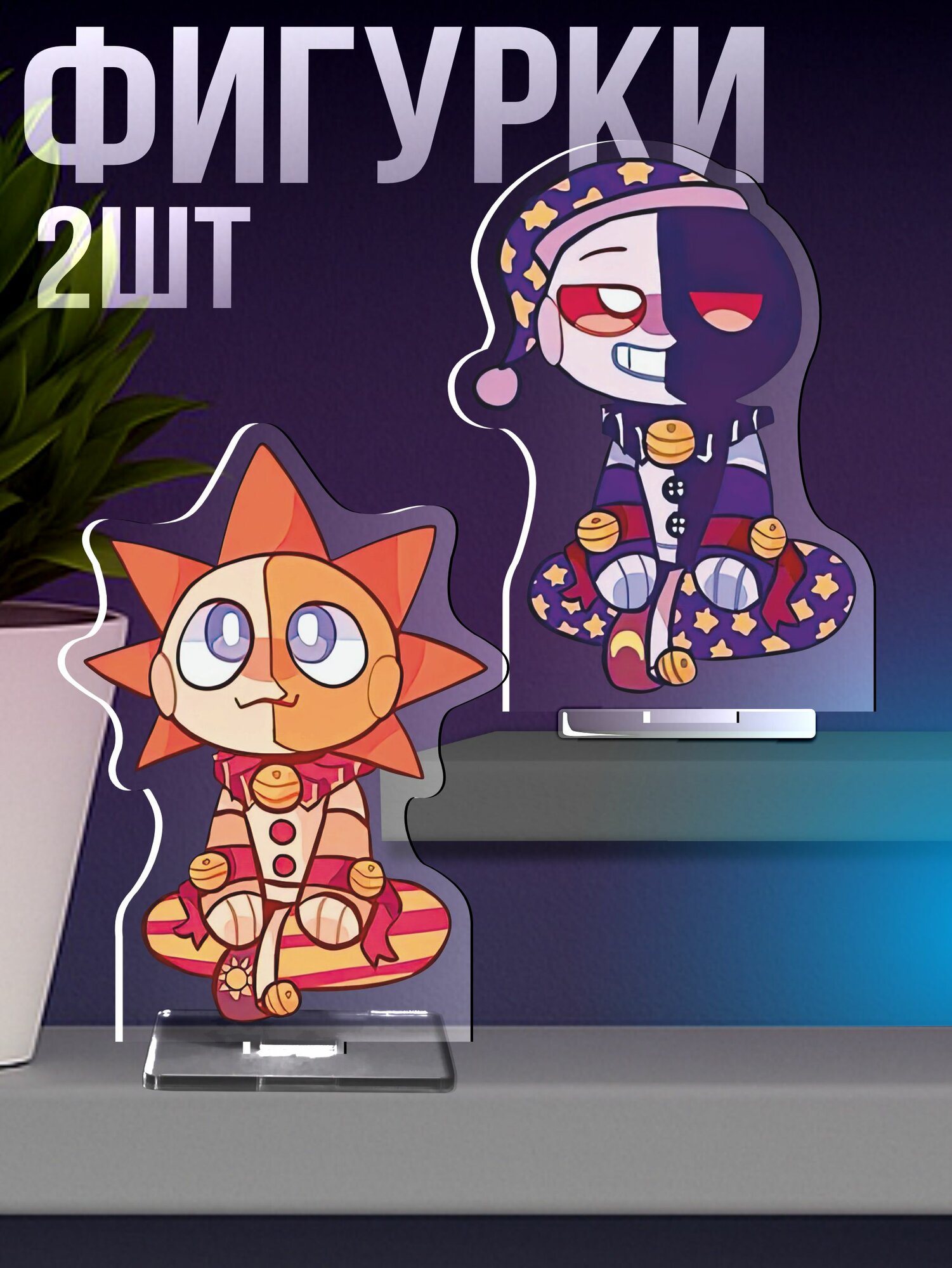 Акриловые фигурки набор Fnaf Фнаф 5 ночей с фредди