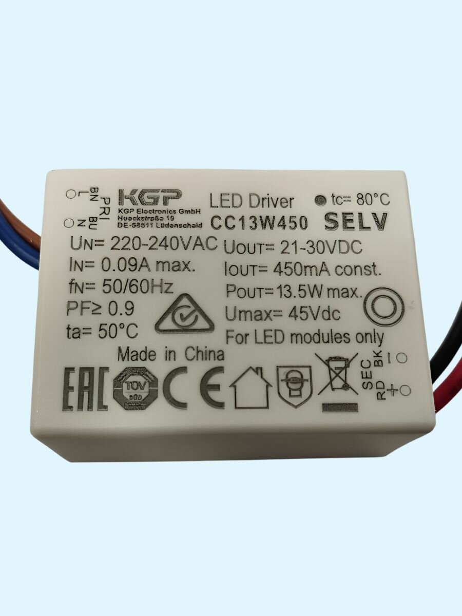 LED-драйвер 13Вт AC-DC KGP CC13W450