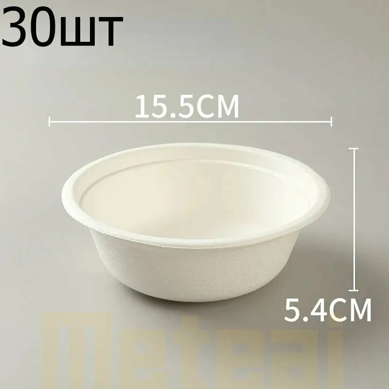 Одноразовая посуда / миска для супа / Тарелка глубокая, 500 мл, 30 шт.