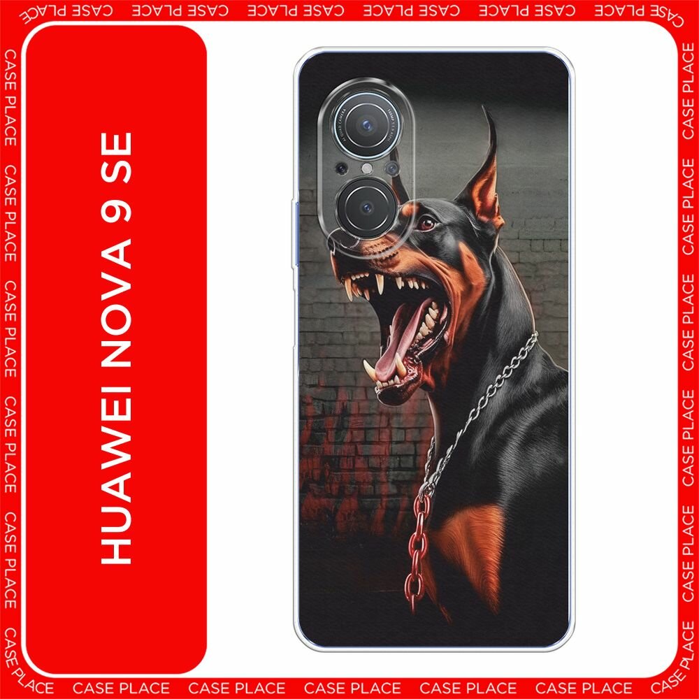 Чехол на Huawei Nova 9 SE / Хуавей Нова 9 SE с принтом "Доберман с цепью"