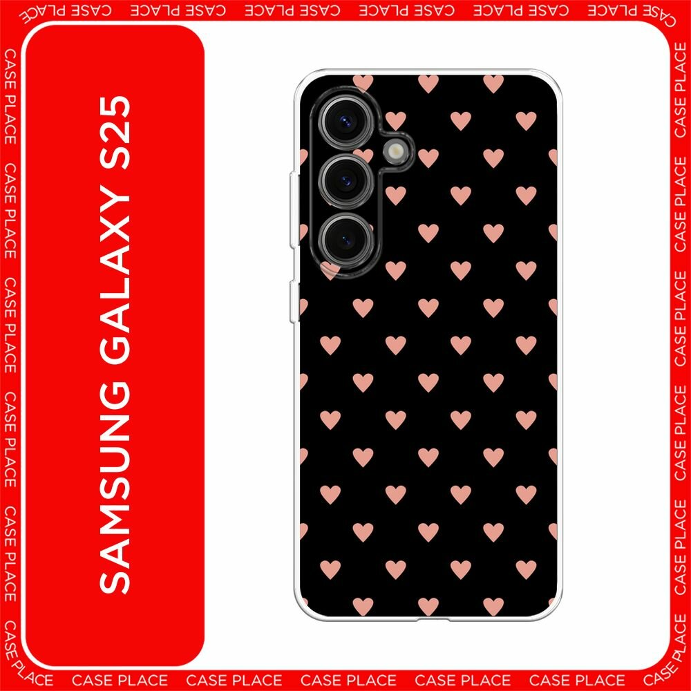 Чехол на Samsung Galaxy S25 / Самсунг S25 с принтом "Розовые сердечки"