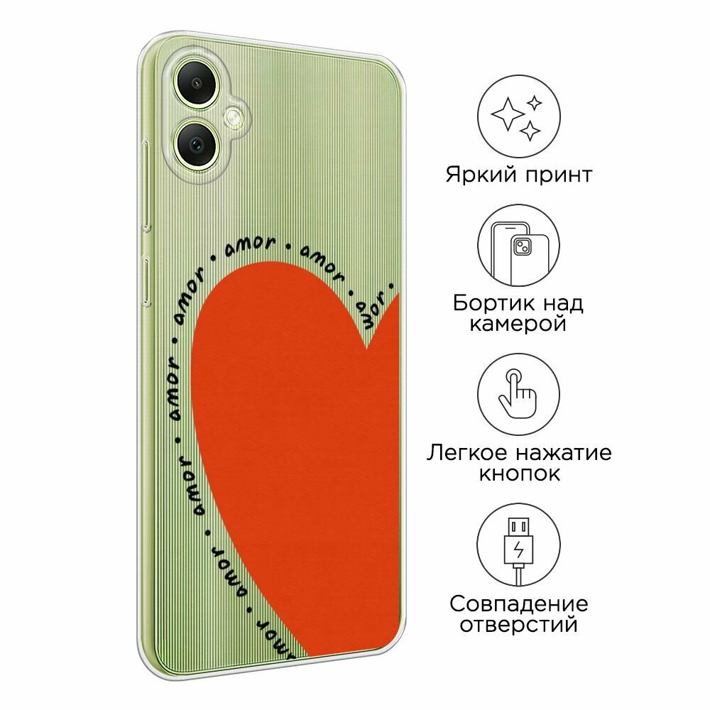Чехол на Samsung Galaxy A05 / Самсунг Галакси A05 с принтом "amor heart 2 - 14 февраля", прозрачный — фото 1