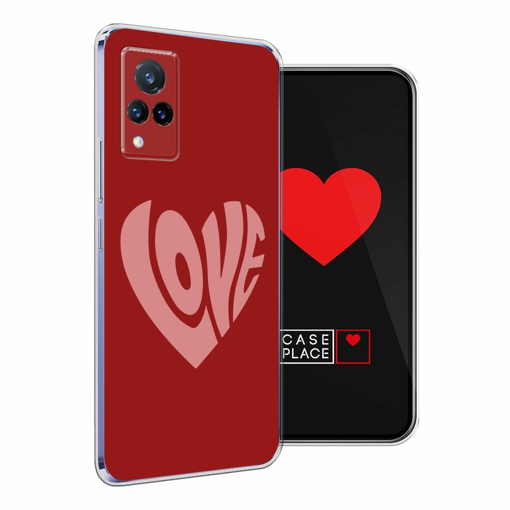 Чехол на Vivo V21 / Виво V21 с принтом "Love heart 1 - 14 февраля" — фото 1