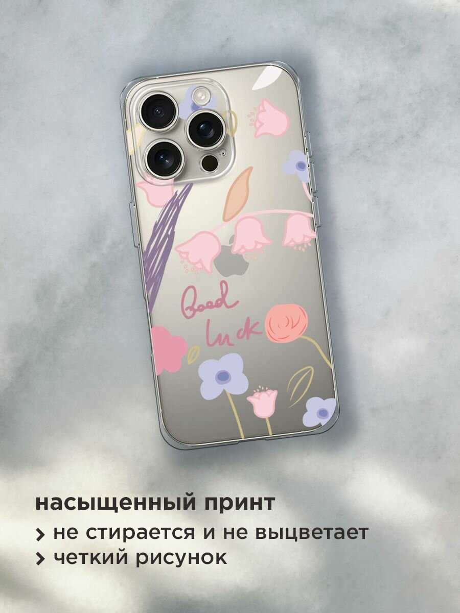 Чехол на Apple iPhone 16 Pro / Айфон 16 Про с принтом "Lucky flowers", прозрачный — фото 1