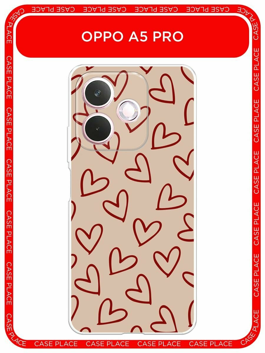 Чехол на Oppo A5 Pro / Оппо А5 Про с принтом "Little hearts doodles 1 - 14 февраля"