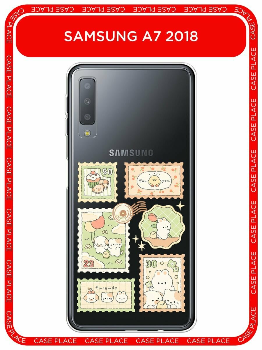 Чехол на Samsung Galaxy A7 2018 / Самсунг Галакси А7 2018 с принтом "Милые марки", прозрачный
