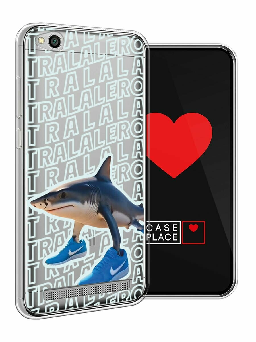 Чехол на Xiaomi Redmi 5A / Сяоми Редми 5а с принтом "Тралалеро тралала 2", прозрачный — фото 1