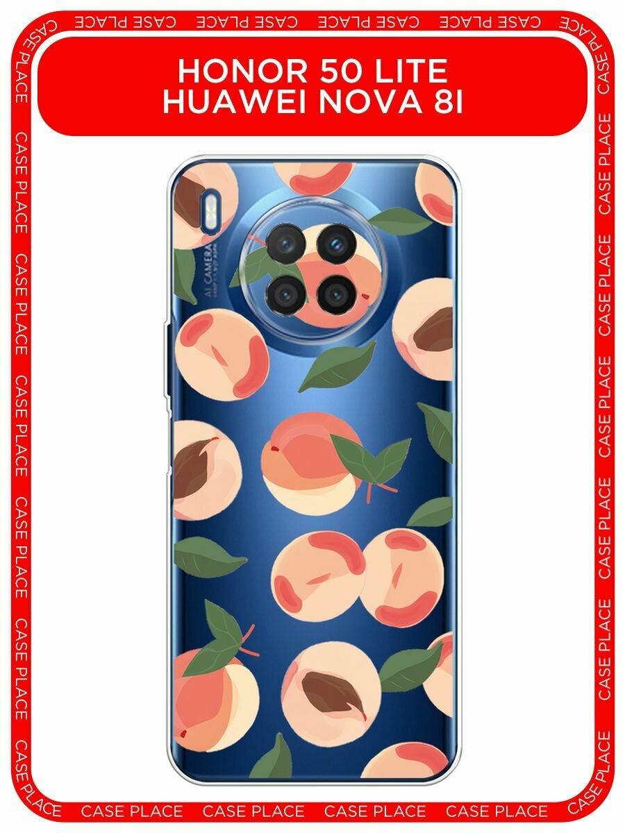 Чехол на Huawei Nova 8i/Honor 50 Lite / Хуавей Нова 8i/Хонор 50 Лайт с принтом "Нежные персики паттерн 2", прозрачный