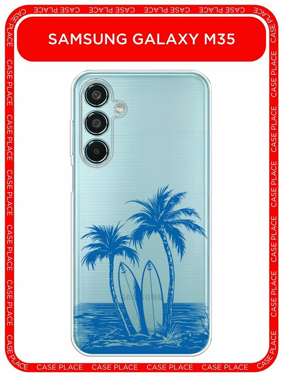 Чехол на Samsung Galaxy M35 / Самсунг Галакси M35 с принтом "Сёрфинг на островах 1", прозрачный