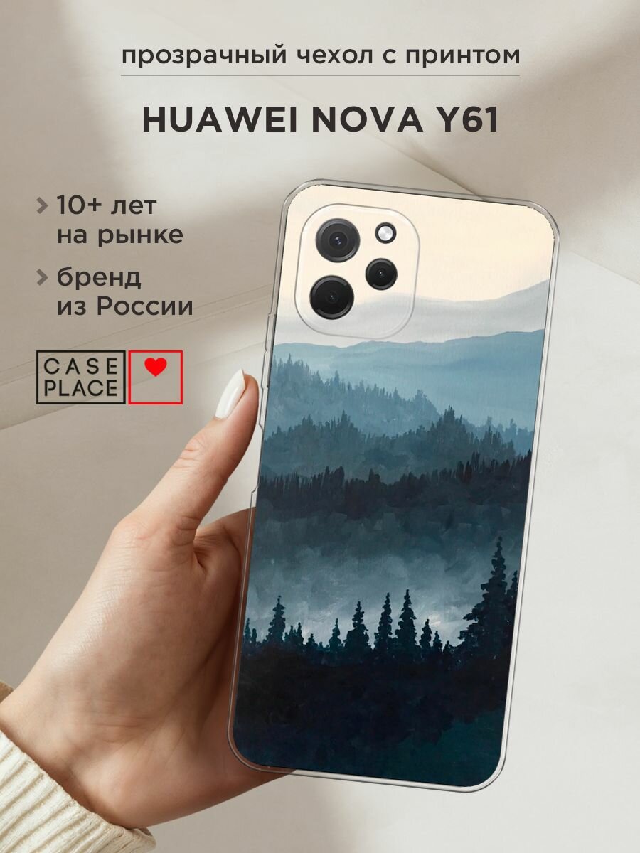 Чехол на HuaweI Nova Y61 / Хуавей Нова Y61 с принтом "Туманные горы"