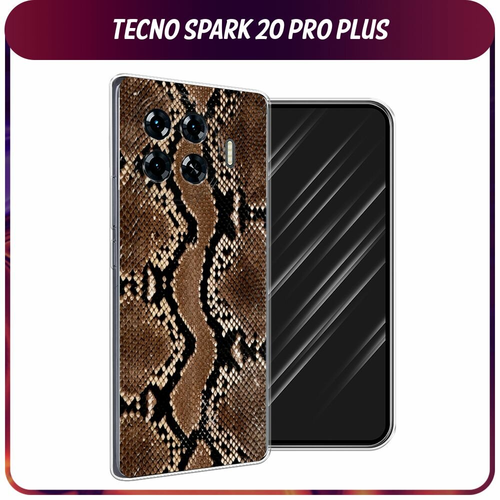 Чехол на Tecno Spark 20 Pro Plus / Текно Спарк 20 Про Плюс с принтом Кожа питона