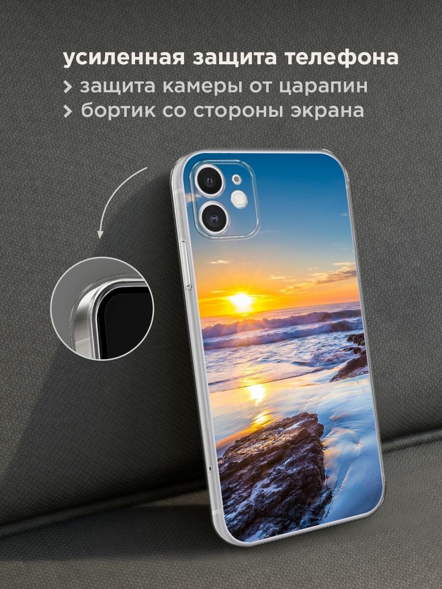Силиконовый чехол на Apple iPhone 11 / Айфон 11 с принтом "Восход 6" — фото 1