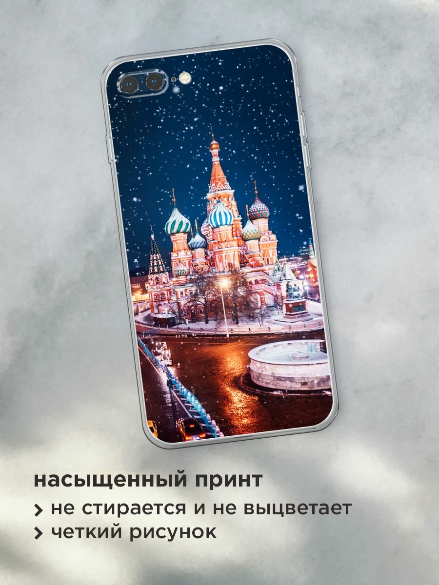Чехол на Apple iPhone 7 Plus / Айфон 7 Плюс с принтом "Москва 1" — фото 1
