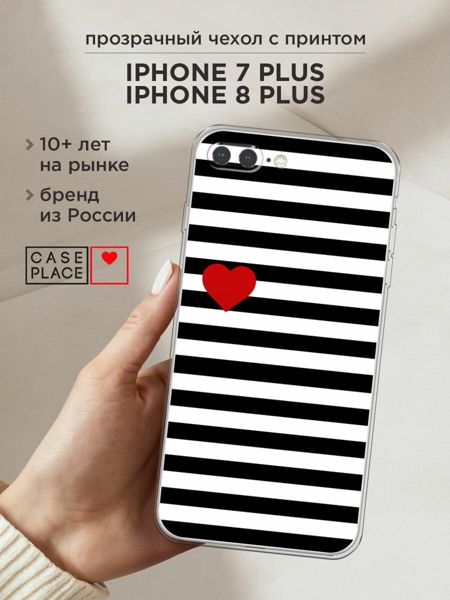 Чехол на Apple iPhone 7 Plus / Айфон 7 Плюс с принтом "Красное сердце"